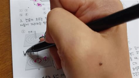 2018 중산중학교 이신애 중3과학 1 전기와 자기 2 6 전류의 자기 작용 문제풀이 Youtube