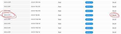 유니티 허브 에디터 설치 오류 Editor Application Validation Failed 에러 대처방법