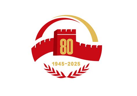 တရုတ်ပြည်သူများ၏ ဂျပန်ခုခံတော်လှန်ရေးစစ်ပွဲနှင့် ကမ္ဘာ့ ဖက်ဆစ်တော်လှန်ရေး စစ်ပွဲ အောင်နိုင်ခြင်း