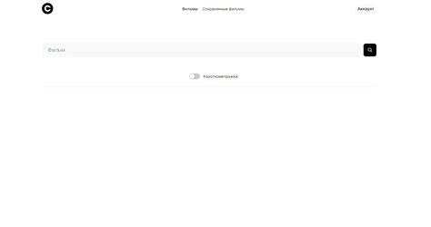 Github Dreusus Movies Explorer Frontend Фронтенд дипломной работы