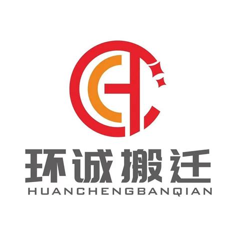 实验室搬迁找环诚搬迁，环诚科学仪器制定方案实施搬迁疾控中心 哔哩哔哩