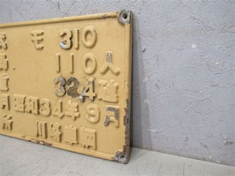 自重板 西鉄モ310 銀河