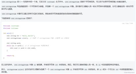将给定的两个数组合并为一个新的数组，并将新数组进行降序排序。c（字符串和数组的转化）c合并数组 Csdn博客