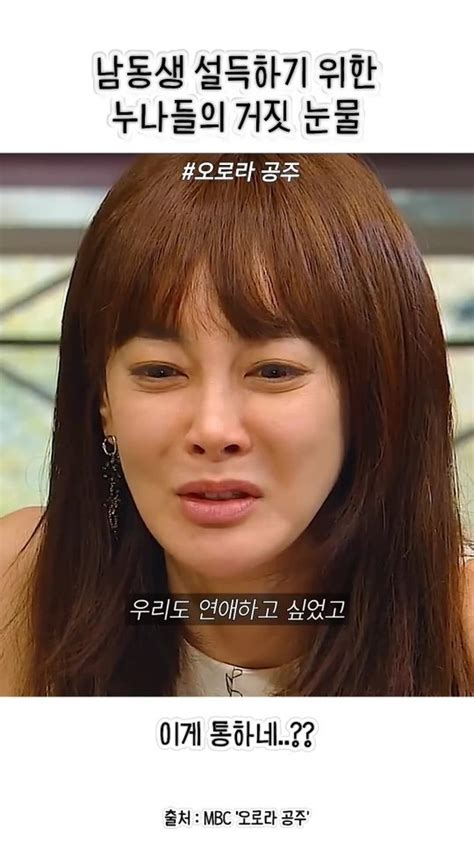 해피 호랑이 🐯 김종국에게 극대노한 연예인들 🤣 Instagram