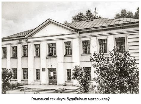 Iван Шамякін: Біяграфія