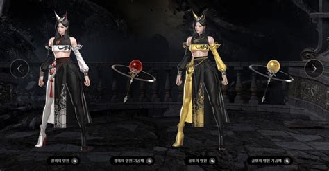 [로아] 로스트아크 3시즌 전설 아바타 영원 미리보기 Pc 게임 정보