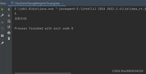 Java数组声明与创建示例 Csdn博客 Java数组声明与创建示例 Csdn博客