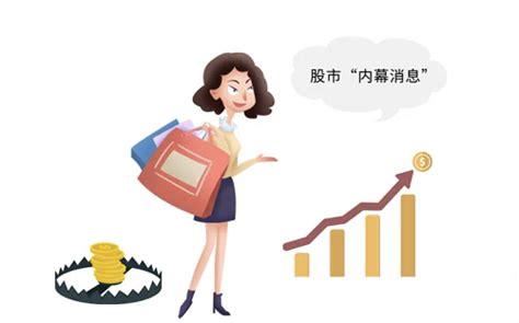 新三板 北交所投教 防非专栏 温馨提示（三） 新三板 北交所投教 防非专栏 温馨提示（三）