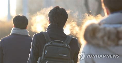 강추위 속 출근하는 직장인