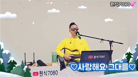 ♡사랑해요그대를임영웅 행복한 한주 되세요♡ Youtube