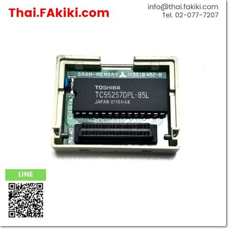 Dused Fx Ram 8 Ram Memory Module Memory Module Spec Mitsubishi