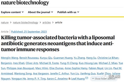 Nat Biotech 黄力夫团队发现靶向治疗肿瘤细菌可产生新抗原，诱导抗肿瘤免疫反应 知乎