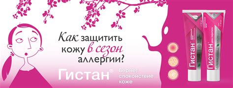 ВИС БАД и Косметика специального назначения