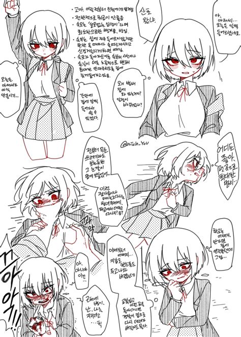 Don Quixote And Sancho Project Moon And More Drawn By Pmchell