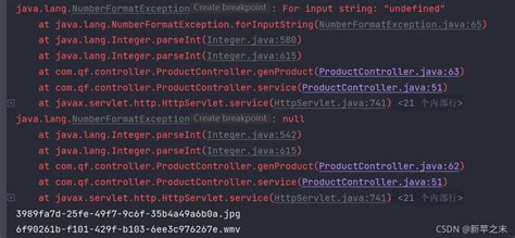 解决java Numberformatexception：解析未定义内容 Csdn博客