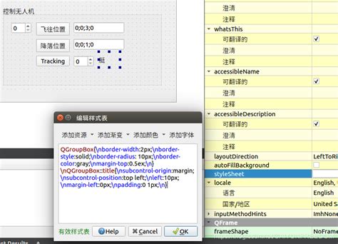 Qgroupbox 显示边框 圆角边框 Linux环境qt中qgroupbox拐角边框 Csdn博客