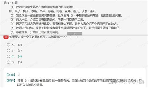 2022年国际中文教师证书历年真题详解（部分真题！） 知乎