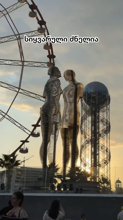 ალი და ნინოს სიყვარულის ისტორიის შესახებ გსმენია 💜 გამომყევიაჭარაში Youtube