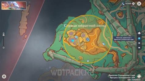 Единица флогистона в Genshin Impact где найти и зачем нужна
