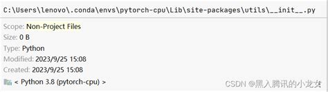 解决python中导入自定义模块失败：目录结构问题与修复 Csdn博客