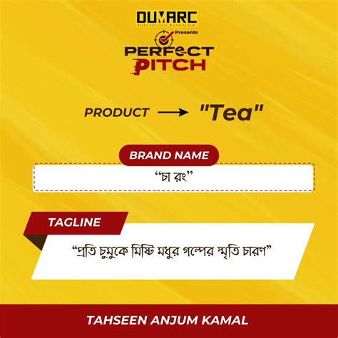 Dhaka Dhaka University Marketing Club Dumarc