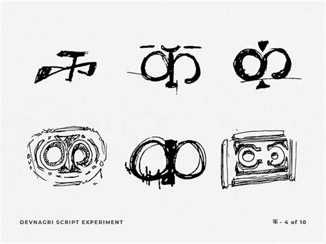 Devnagri Script Experiment By Rupinder On Dribbble