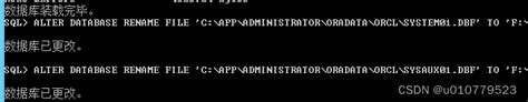 迁移oracle数据dbf文件位置oracle数据库dbf文件导入 Csdn博客 迁移oracle数据dbf文件位置oracle数据库dbf文件导入 Csdn博客