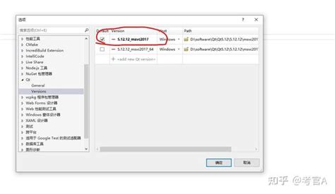 Windows Protobuf261 Qt配置 知乎