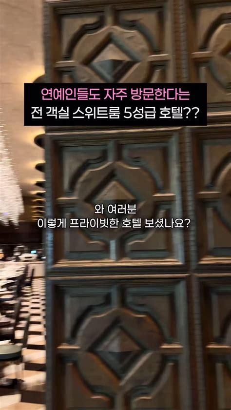 마이리얼트립 댓글에 ‘인스파이어만 남겨주시면 역대급 초특가 링크 보내드릴게요 🐬 🎉 인스파이어 특가 오픈 🎉 123만원 21만원대로 다녀오세요 요즘 난리난