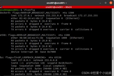 Jetson Orin Nx 开发指南（2） 基本环境配置 Csdn博客
