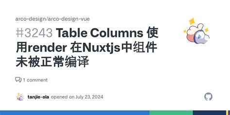 Table Columns 使用render 在nuxtjs中组件未被正常编译 · Issue 3243 · Arco Designarco Design Vue · Github