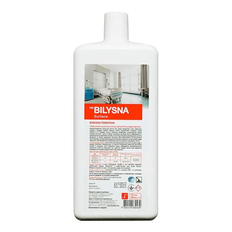 Білизна поверхня 1000мл для водостійких поверхонь