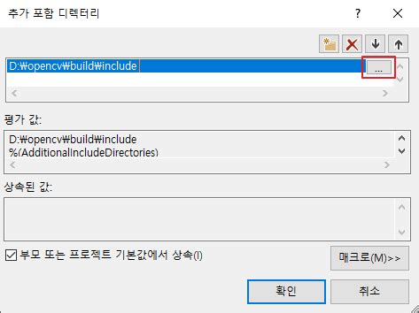 OpenCV C OpenCV 설치