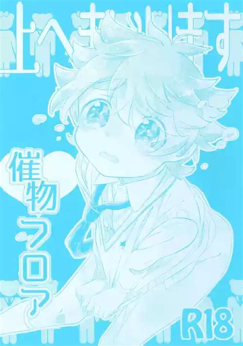 Wave Surfer Brave Keeper Nhentai Hentai Doujinshi And Manga