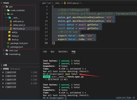快速入门jest单元测试、mock测试、dom测试、快照测试jest Dom测试 Csdn博客 快速入门jest单元测试、mock测试、dom测试、快照测试jest Dom测试 Csdn博客