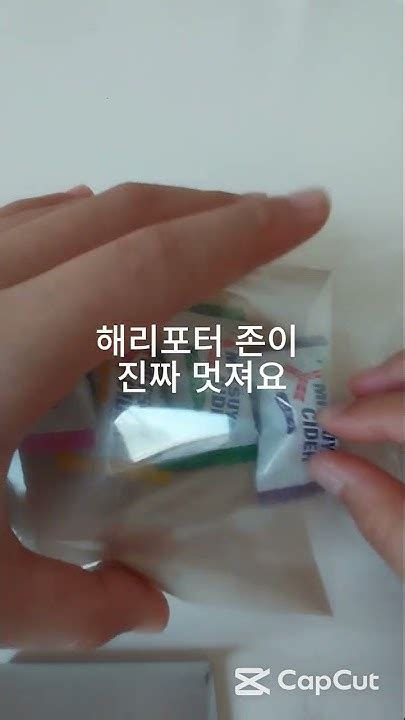 친구를 위한 선물 Youtube