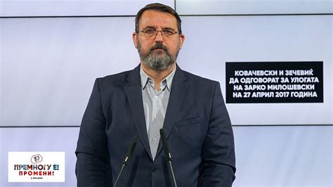 Стоилковски Ковачевски и Зечевиќ да одговорат за улогата на Зарко