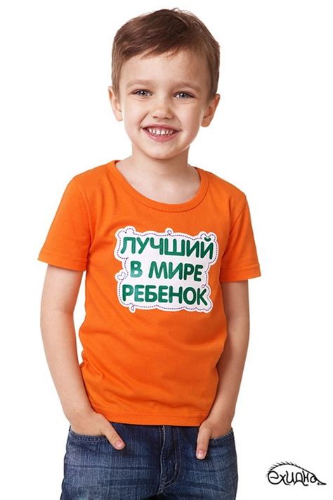 Футболки с надписями для родителей и детей, прикольные футболки для ...