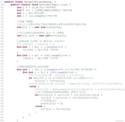 0094 动态规划算法，kmp算法kmp算法和动态规划 Csdn博客