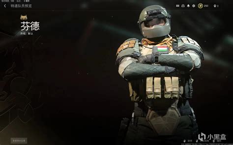 【使命召唤®：现代战争®ii 2022】浅谈cod19组合包人物皮肤的亮眼表现 3楼猫