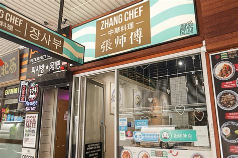 Zhang Chef Restaurant Sydney Best Spots