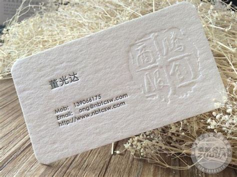500克环保木棉纸 凸版名片 压痕名片 凹凸名片 高档特种纸名片 淘宝网