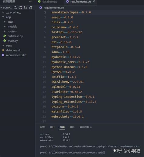 4、fastapi 项目准备工作教学：安装 Fastapi 和 Sqlmodel 知乎