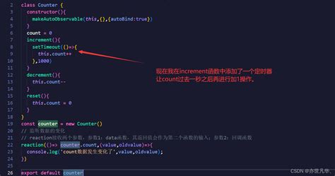 react 》状态管理工具—mobx的讲解与使用 react mobx csdn博客