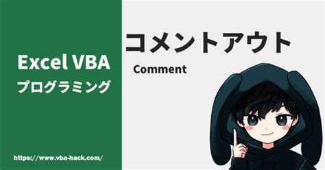 【excel Vba】配列が空かどうかを判定する方法 Vba Hack 【excel Vba】配列が空かどうかを判定する方法 Vba Hack