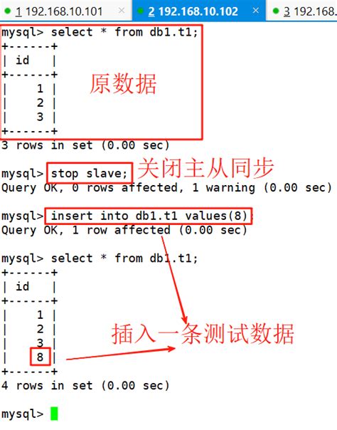 Mysql主从复制与读写分离数据库主从复制和读写分离的实现原理 Csdn博客 Mysql主从复制与读写分离数据库主从复制和读写分离的实现原理 Csdn博客