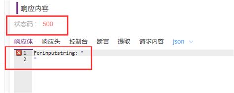 Bug 接口测试批量添加参数请求会带0d或换行导致请求失败 · Issue 7853 · Meterspheremetersphere