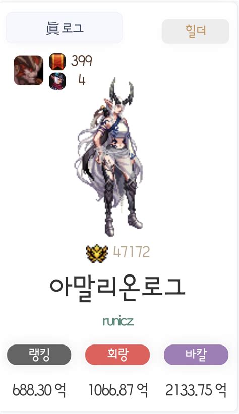 던전앤파이터 No1 커뮤니티 던전앤파이터 게임조선 잡담 에픽로드 로그 320작 완이제 초월을