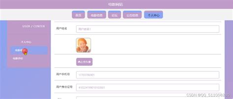 Python电影网站flask Django Nodejs Java Csdn博客