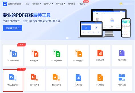 Word 保存为pdf显示“由于出现意外错误，导出失败”，请问这个问题怎么解决呢？ 知乎